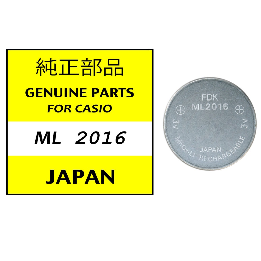 Casio Rechargeable Cell ML2016 – Time Connection II, Inc