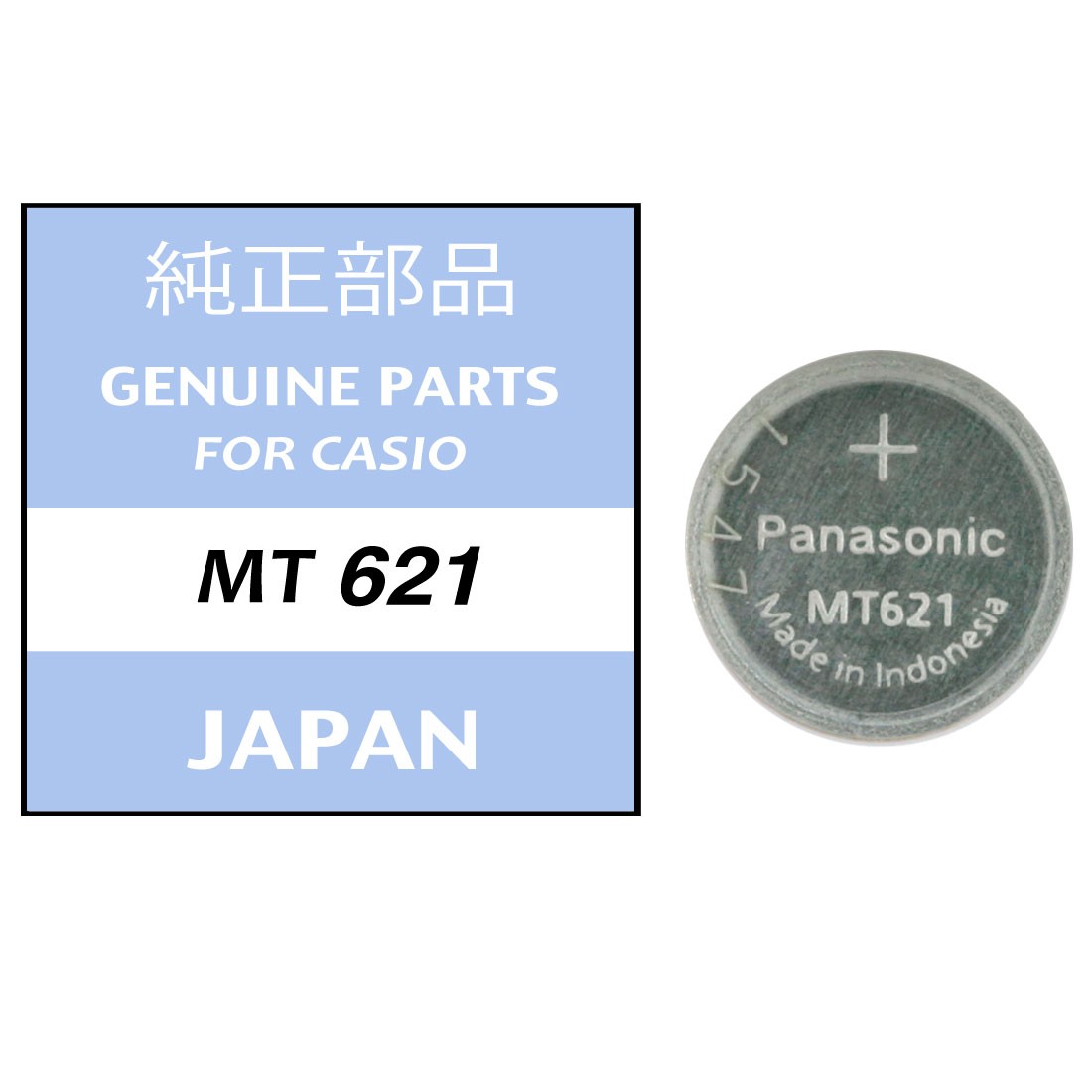 Casio Rechargeable Cell MT621 Battery – Time Connection II, Inc